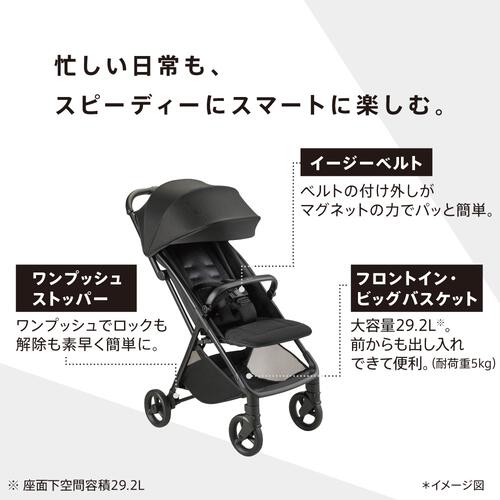 Aprica アップリカ VIIT ヴィット ココアブラウン B型ベビーカー 生後7カ月～48カ月 | Babies"R"Us – Japan